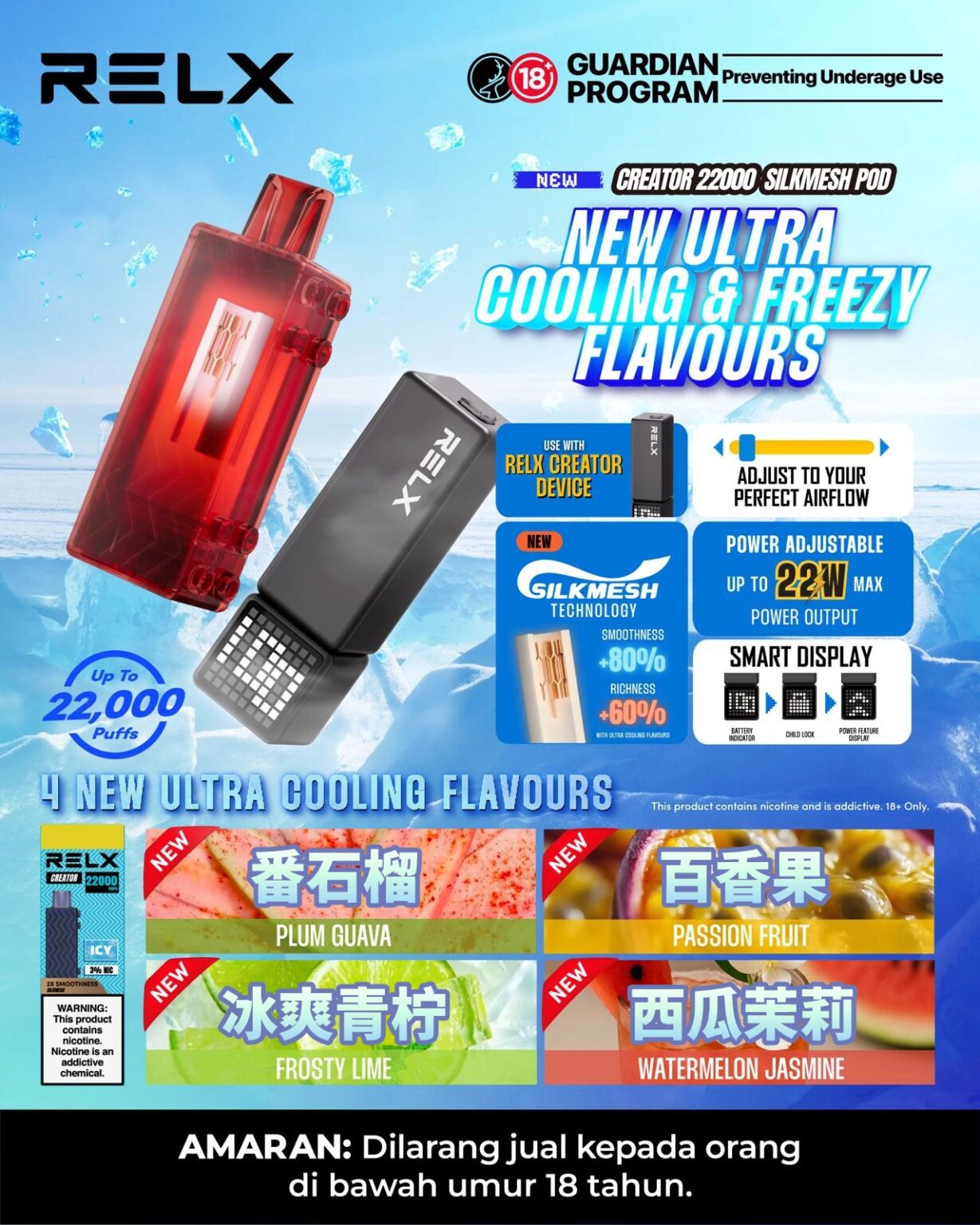 RELX Creator 22K PUFF(悦刻二代积木) - 六月蒸汽JUNEVAPE
